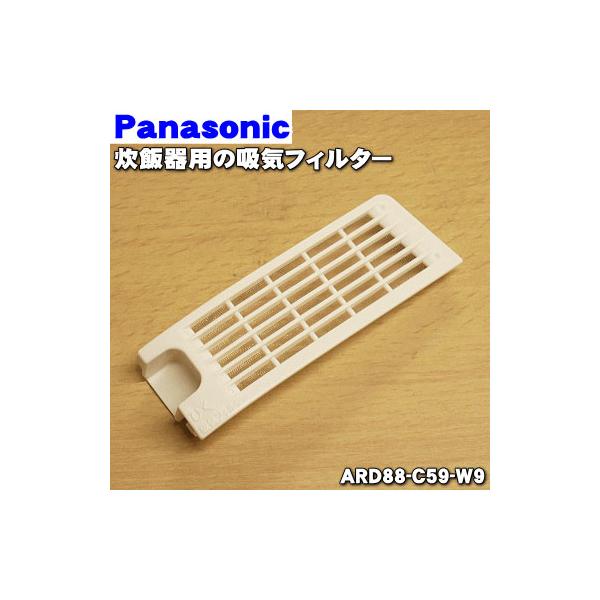 適用機種:SR-SJ182,SR-SJ181※マホガニー色用は生産終了いたしました