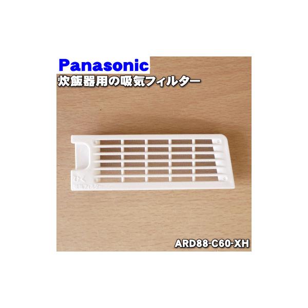 適用機種:SR-SK101,SR-SK102