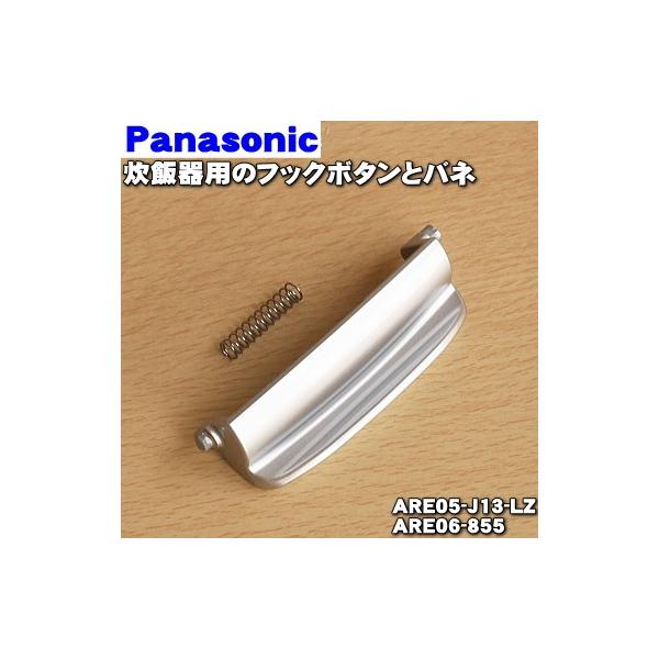 適用機種:SR-SD18,SR-SY10E5,SR-SY18E5,SR-SY105J-W,SR-SY105J-RK,SR-SY185J-W,SR-SY185J-RK,SR-SY103J-N,SR-SY183J-N,SR-SY102J-W,S...