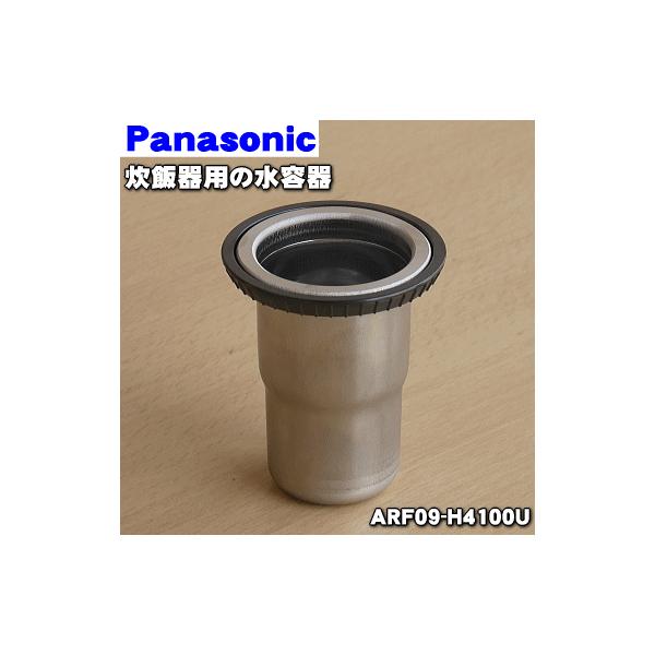 適用機種:SR-SPX104,SR-SPX184,SR-WSX104S,SR-SPX103,SR-WSX185S,SR-WSX183S,SR-WSX103S,SR-SPX183,SR-SPX103,SR-SPX105-RK,SR-SPX10...