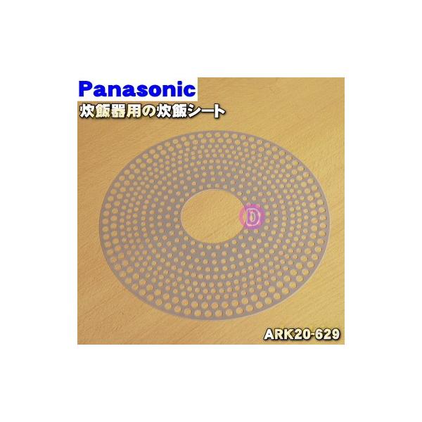 適用機種:SR-IHFA36,SR-PGB54P,SR-PGB54AP,SR-PGB54A,SR-PGB54,SR-PGB36P,SR-PGB36,SR-PGA36,SR-PGC54,SR-PGC54A,SR-UH36P-W,SR-PGC3...