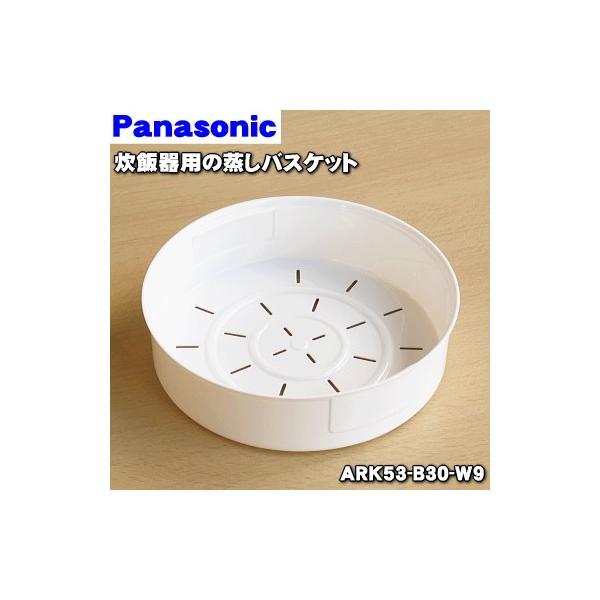 適用機種:SR-DG101J,SR-HX10E9,SR-HX10E3,SR-HB10E3,SR-HX10E2,SR-HB10E2-W,SR-HX10E1,SR-HX18E1,SR-HB10E1,SR-HG10J6,SR-HG10J5,SR-...