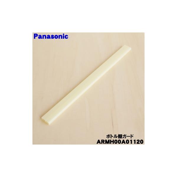 適用機種:NR-A50D,NR-A50DA,NR-A80D※冷蔵庫のドアのボトル棚です。