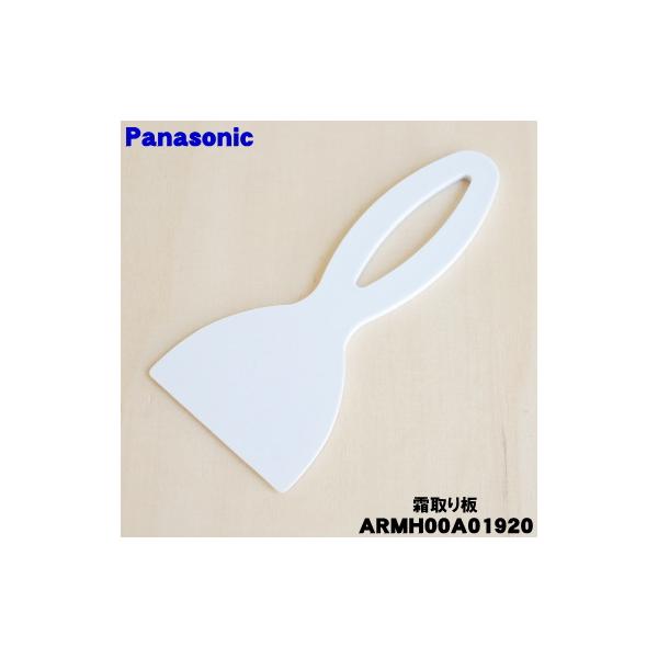 適用機種:NR-FC50M1,NR-FC30M1,NR-FC20M1