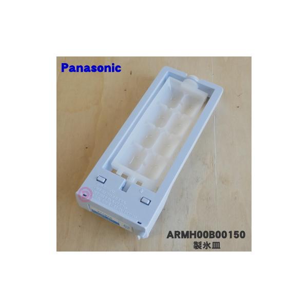 適用機種:NR-FVF460,NR-FV45V1,NR-FV46V,NR-FV45S2,NR-FV45S6,NR-FV45V6,NR-FVF455,NR-FV45S5,NR-FV45V5,NR-FVF454,NR-FVF456,NR-FVF...