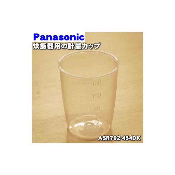 適用機種:SR-UNX101,SR-HBA101,SR-FD101,SR-HVD1010,SR-MPW18E2,SR-MPA102,SR-MPA10E2,SR-MPA182,SR-MPA18E2,SR-MPW102,SR-MPW182,SR...