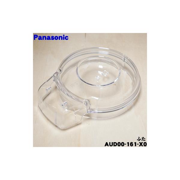 適用機種:MK-K32,MK-K32-W,MK-K62,MK-K62-W,MK-K82,MK-K82-W※ふたのみの販売です。ガラス容器は付いていません