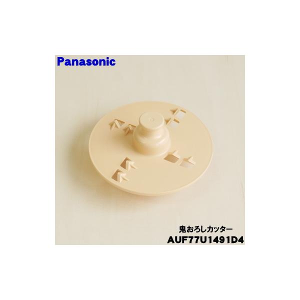 適用機種:MK-K81,MK-K61,AUF77U1491D4