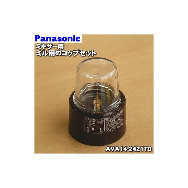 適用機種:MX-X100,MX-X100-S,MX-X108,MX-X108-SW,MX-X109,MX-X109-T,MX-X300,MX-X300-K,MX-X301,MX-X301-G,MX-X301-R,MX-X38,MX-X38-...