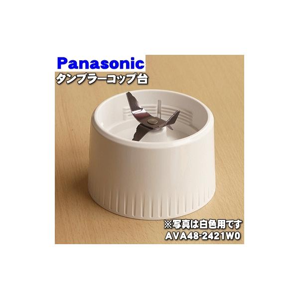 適用機種:MX-X38,MX-X39,MX-X48,MX-X49,MX-X58,MX-X59,MX-X100,MX-X108,MX-X109,MX-X300,MX-X500,MX-X700,白色用AVA48-2421W0/茶色用AVA48-...