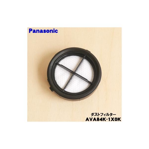 適用機種:MC-SB70KM ※スポンジフィルターも付属した状態での販売です。