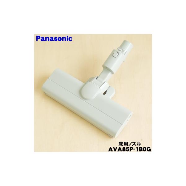 適用機種:MC-SB33J-G