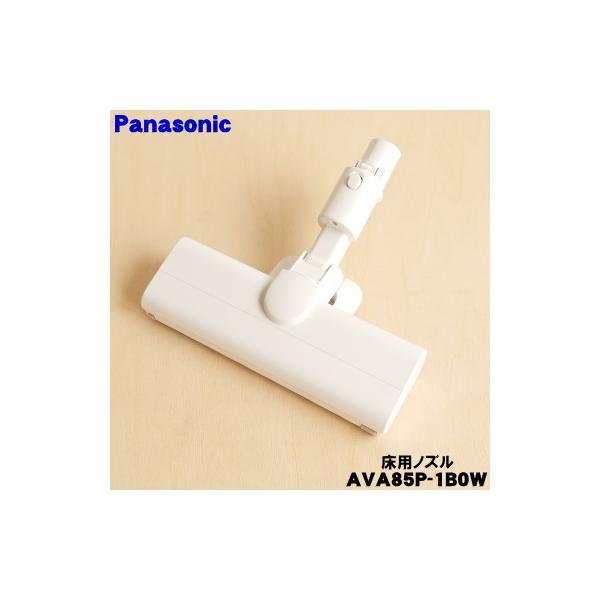 適用機種:MC-SB33J-W