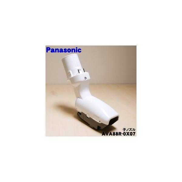 適用機種:MC-PJ210G,MC-PJ210E9,MC-PJ220E2,MC-PJ220G,MC-PJ230G,MC-PJ240G