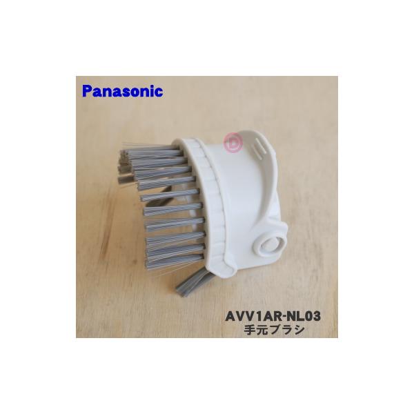 適用機種:MC-SJP840K,MC-JP840K,MC-SR590K,MC-JP850K,MC-SJP850K,MC-JP810G,MC-SJP810G,MC-JP800G,MC-SJP800G,MC-SR620K,MC-SR610K,M...