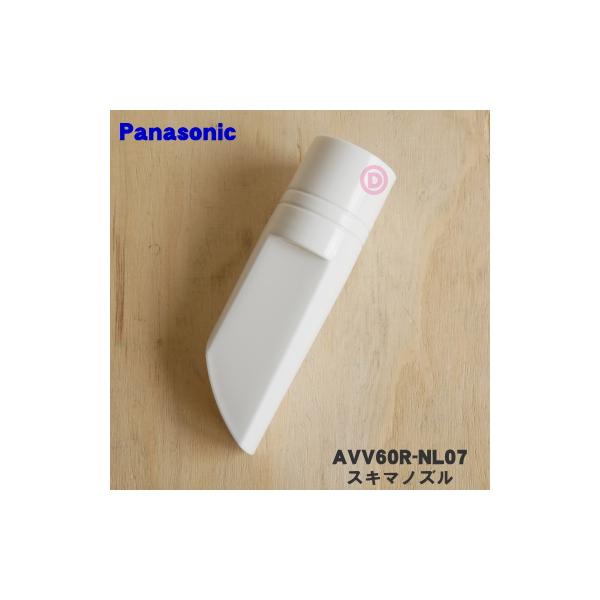 適用機種:MC-SJP840K,MC-JP840K,MC-SJP820G,MC-JP820G,MC-SJP810G,MC-JP810G,MC-JP830K,MC-SJP830K,MC-SR590K,MC-JP850K,MC-SJP850K,...