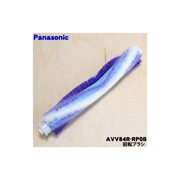 適用機種:MC-RS310,MC-RS810,MC-RX310S,MC-RS520,AVV84R-RP0B