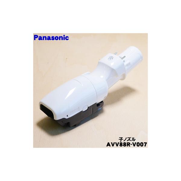 適用機種:MC-SJP840K,MC-JP840K,MC-JP830K,MC-SJP830K,MC-SR590K,MC-JP850K,MC-SJP850K,MC-JP860K,MC-SR620K,MC-SR610K,MC-JP870K,AV...