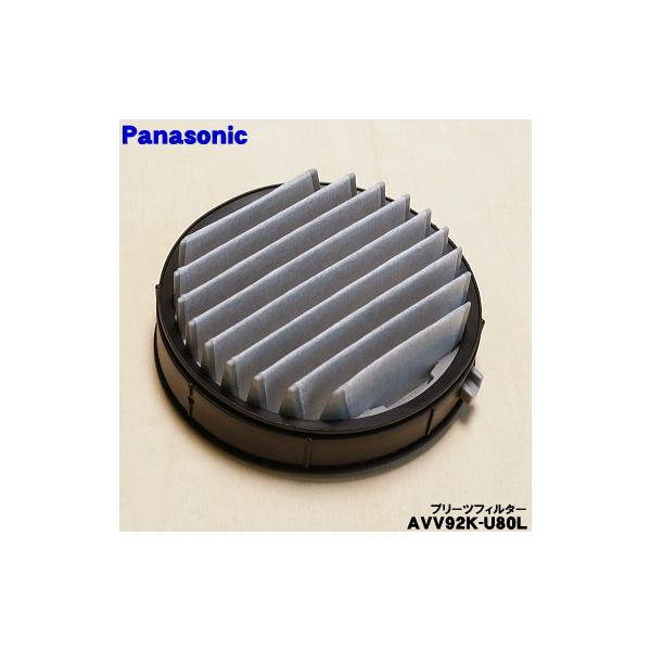 適用機種:MC-SB31J,MC-SB31J、MC-SB54K,MC-SB34J,MC-SB53K,MC-SB33J,AVV92K-U80L※製造工程上の都合で表面に白い粉末が付いておりますが,問題はございません。ご了承の上ご注文下さい