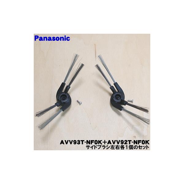 適用機種:MC-RS300-K,MC-RS300-W,MC-RS310-H,MC-RS310-W,MC-RS800-W,MC-RS810-W,MC-RX300S-K,MC-RX300S-W,MC-RSF700,MC-RSF1000,MC-R...