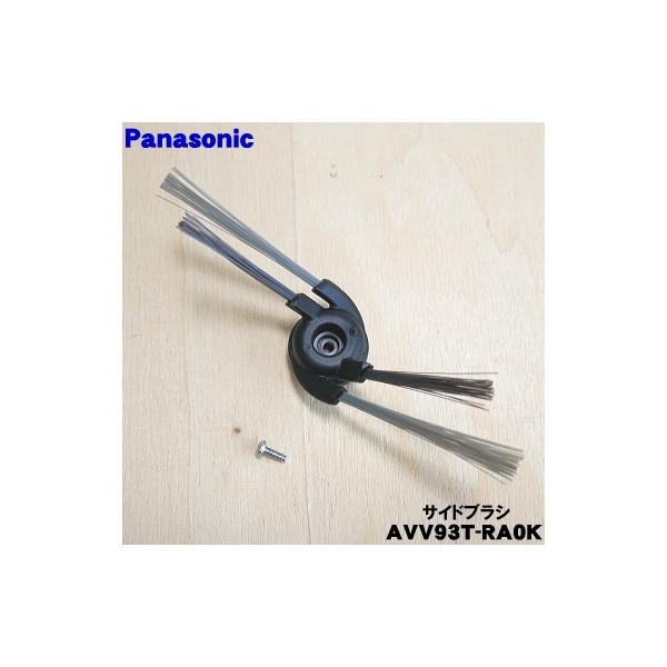 適用機種:MC-RSC10-W