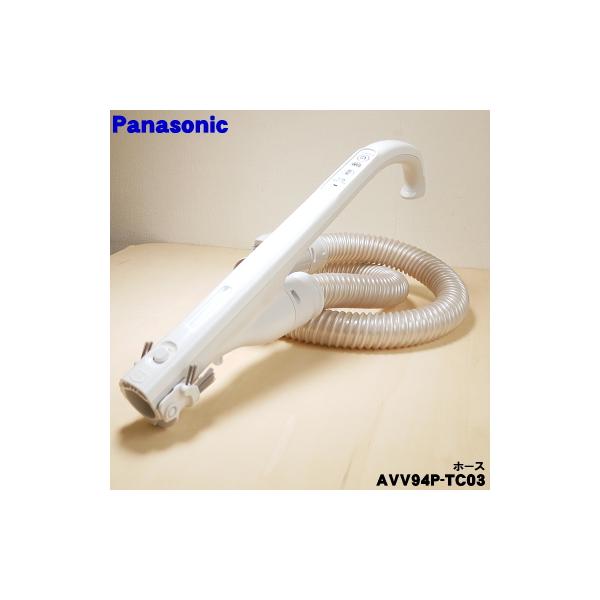 適用機種:MC-SJP820G,MC-JP820G,MC-JP830K,MC-JP830K,MC-SJP830K,AVV94P-TC03