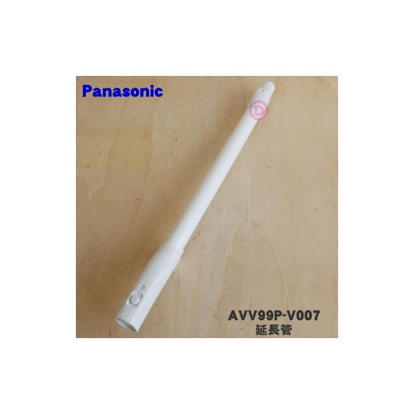 適用機種:MC-SJP840K,MC-JP840K,MC-JP830K,MC-SJP830K