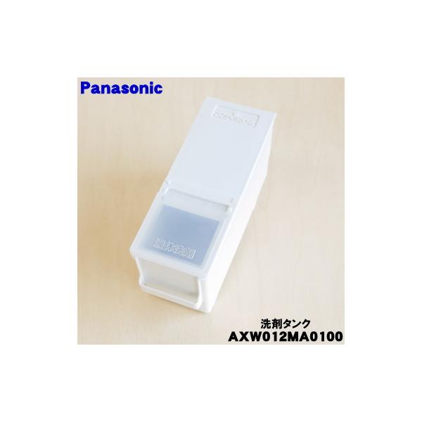 適用機種:NA-SVX80A,NA-SVX80AL,NA-SVX80AR,NA-SVX880,NA-SVX880L,NA-SVX880R,NA-SVX890,NA-SVX890L,NA-SVX890R,NA-VG1200L,NA-VG120...