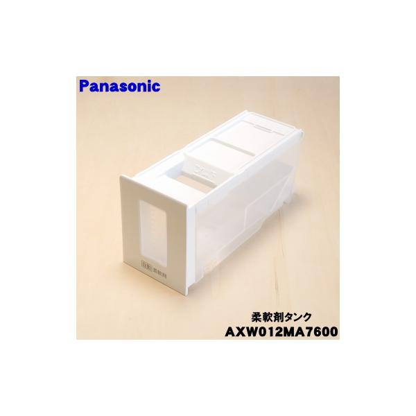 適用機種:NA-FA110K5,NA-FA12V1,NA-FA11K1
