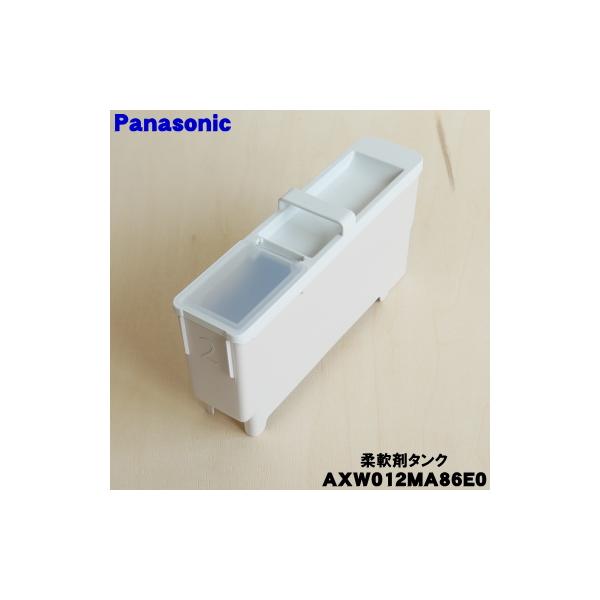 適用機種:NA-LX125CL,NA-LX125CR,NA-LX127AL,NA-LX127AL-W,NA-LX127AR,NA-LX127BL,NA-LX127BR,NA-LX127CL,NA-LX127CR,NA-LX129AL,NA-...