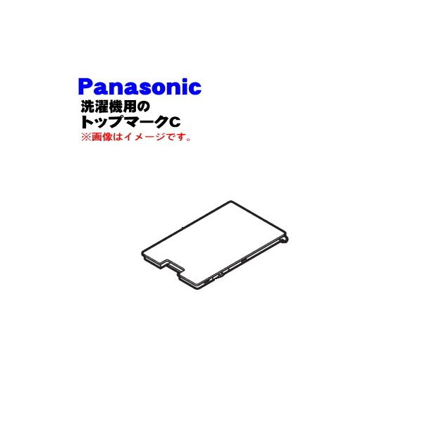 適用機種:NA-VX900BL-C,NA-VX900BR-C,AXW0147A5ZT0※ベージュ(C)色用です。※洗剤ケースはセットではありません