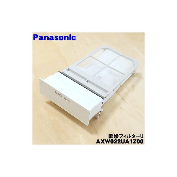適用機種:NA-F10WE7,NA-F10WE8,NA-F10WE9,NA-F10WK7J,NA-F10WK8J,NA-F10WK9J,NA-F9WE7,NA-F9WE8,NA-FW100K7,NA-FW100K8,NA-FW100K9,N...
