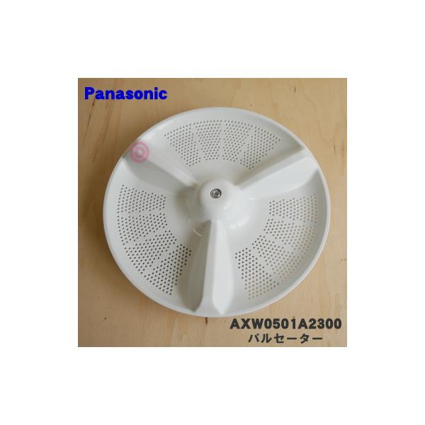 適用機種:NA-FA10K3,NA-F10AKE4,NA-FA9K3,NA-F9AKE4,NA-FA8K3,NA-F8AKE4,NA-FA10H3,NA-FA10K2,NA-F10AKE3,NA-FA9K2,NA-F9AKE3,NA-FA8...