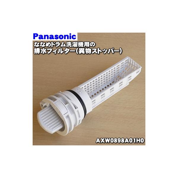 適用機種:NA-VX5E5L,NA-VX5E5R,NA-VX5E5,NA-VX3800L,NA-VX3800,NA-VX7800L,NA-VX7800R,NA-VX7800,NA-SVX880L,NA-SVX880R,NA-SVX880,N...