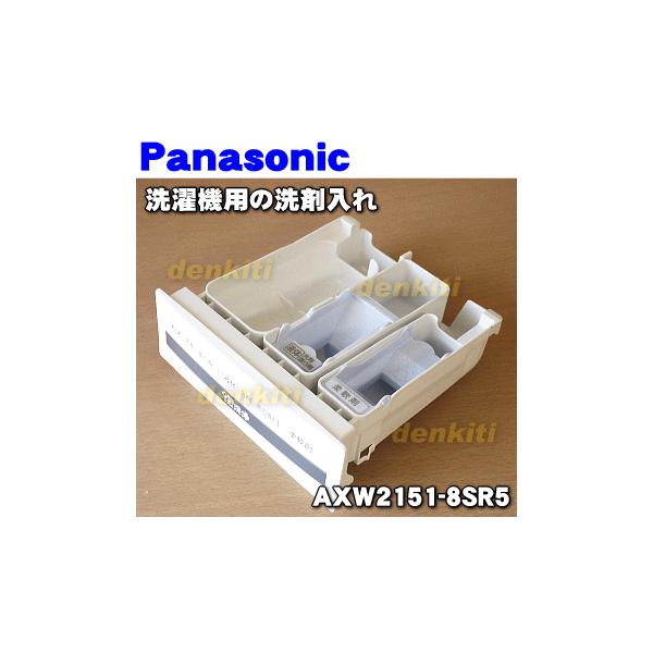 適用機種:NA-F9AE3,NA-FA90H3,NA-F8AE4,NA-F7AE2,NA-F7AE3,NA-F7AE4,NA-F80H3,NA-F8AE2,NA-F8AE3,NA-F90H1,NA-F90H3,NA-F9AE4,NA-FA7...