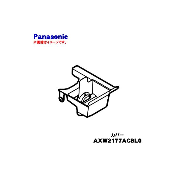 適用機種:NA-SD10HAL,NA-SD10UAL
