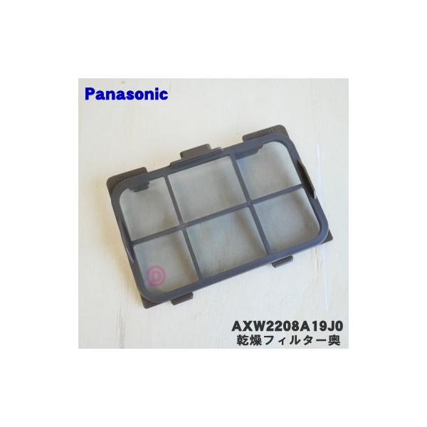 適用機種:NA-VX7900R-W,NA-VX7900R,NA-VX7900L-W,NA-VX7900L,NA-VX7900,NA-VX700BR-W,NA-VX700BR,NA-VX700BL-W,NA-VX700BL,NA-VX700A...