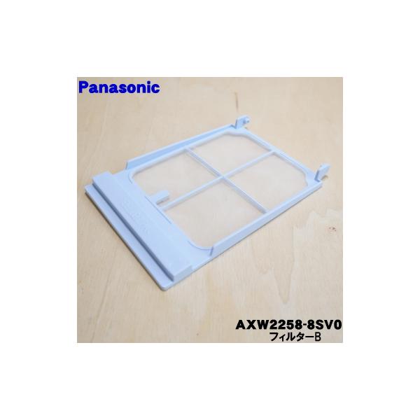 適用機種:NA-F10WE6,NA-F10WS5J,NA-F10WS5J-S,NA-F10WS6J,NA-F10WS6J-S,NA-F9WE6,NA-F9WE6-N,NA-FD80H3,NA-FD80H3-N,NA-FD80H5,NA-FD...