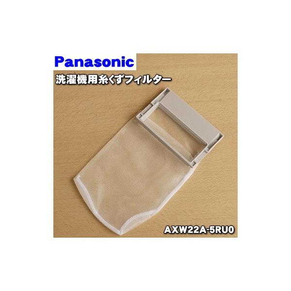 適用機種:NA-F42G1,NA-F42H1,NA-F42K2,NA-F42S2,NA-F50H1,NA-F50K1,NA-F50K2,NA-F50S3,NA-F60E/A,NA-F60H1,NA-F60HP1,NA-F60K1,NA-F6...