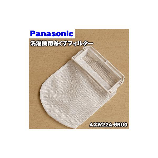 適用機種:NA-F503K,NA-F504K,NA-F50B2,NA-F50B3,NA-F50B3C,NA-F60PE2,NA-F60PE3,NA-F60PE4,NA-F60PZ7,NA-F60PZ8,NA-F70PB2,NA-F70PX6...