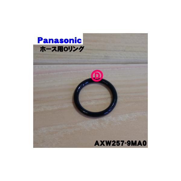 適用機種:NA-F10AH9J,NA-F10AKE1,NA-F10AKE3,NA-F10AKE4,NA-F10WE6,NA-F10WE7,NA-F10WE8,NA-F10WE9,NA-F10WK7J,NA-F10WK8J,NA-F10WK9...
