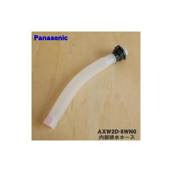 適用機種:NA-FA120V2,NA-FR80H8,NA-FW120V1,NA-FW120V2,NA-FW120V3,NA-FW120V5,NA-FW12V1,NA-FW12V1A