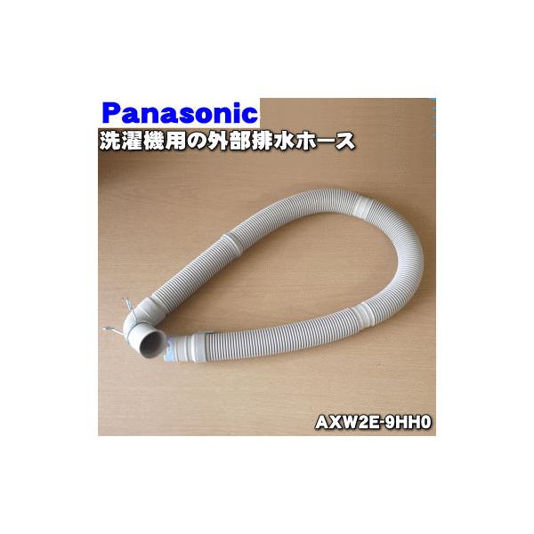 適用機種:NA-F50B8C,NA-TF593,NA-F50ME2,NA-F50B9C,NA-TF595,NA-F50ME3,NA-F60B8,NA-F50B8,NA-F60B9,NA-F50B9,NA-F70PB8,NA-F60PB8,N...