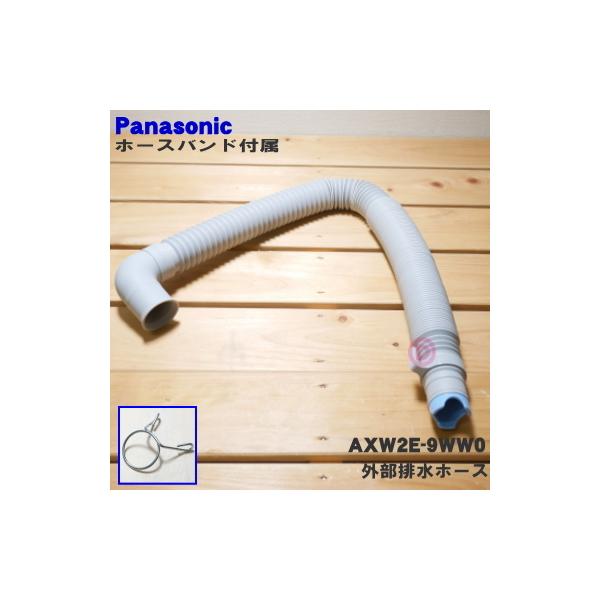 適用機種:NA-F60B15,NA-F50B15,NA-F50B15J,NA-F50BE9,NA-F70PB15,NA-F60PB15,NA-F60PB14,NA-F70PB14,NA-F50B14,NA-F50B14J,NA-F50BE8...