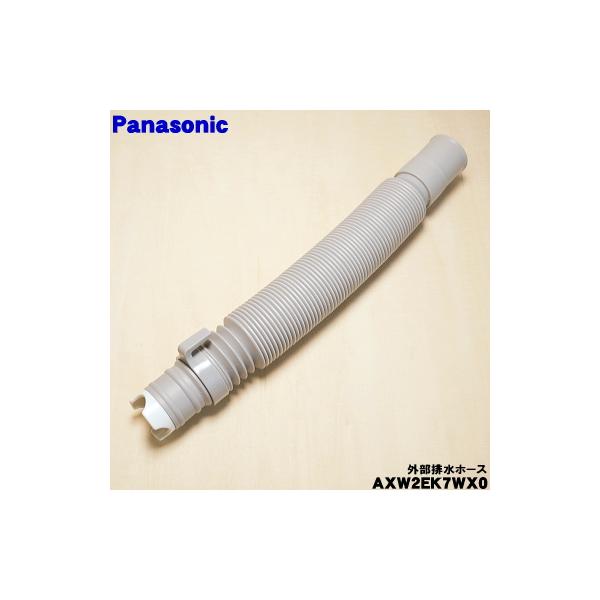 適用機種:NA-LX113AL,NA-LX113BL,NA-LX113CL,NA-LX125AL,NA-LX125AR,NA-LX125BL,NA-LX125BR,NA-LX125CL,NA-LX125CR,NA-LX127AL,NA-LX...