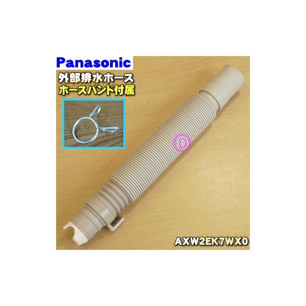 適用機種:NA-VX860SL,NA-VX860SR,NA-VX860S,NA-VX5E5L,NA-VX5E5R,NA-VX5E5,NA-VX3800L,NA-VX3800,NA-VX7800L,NA-VX7800R,NA-VX7800,N...