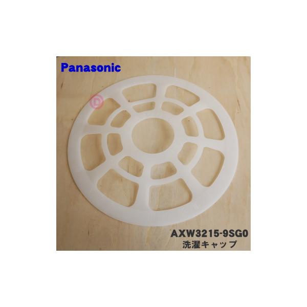 適用機種:NA-LX113AL,NA-LX113BL,NA-LX113CL,NA-LX125AL,NA-LX125AR,NA-LX125BL,NA-LX125BR,NA-LX125CL,NA-LX125CR,NA-LX127AL,NA-LX...