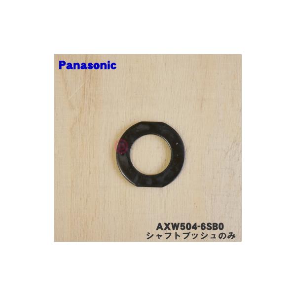 適用機種:NA-F10WE6,NA-F10WE7,NA-F10WE8,NA-F10WE9,NA-F10WK7J,NA-F10WK8J,NA-F10WK9J,NA-F10WS6J,NA-F9WE6,NA-F9WE7,NA-F9WE8,NA-F...