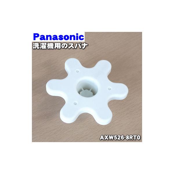 適用機種:NA-LX113AL,NA-LX113BL,NA-LX113CL,NA-LX125AL,NA-LX125AR,NA-LX125BL,NA-LX125BR,NA-LX125CL,NA-LX125CR,NA-LX127AL,NA-LX...