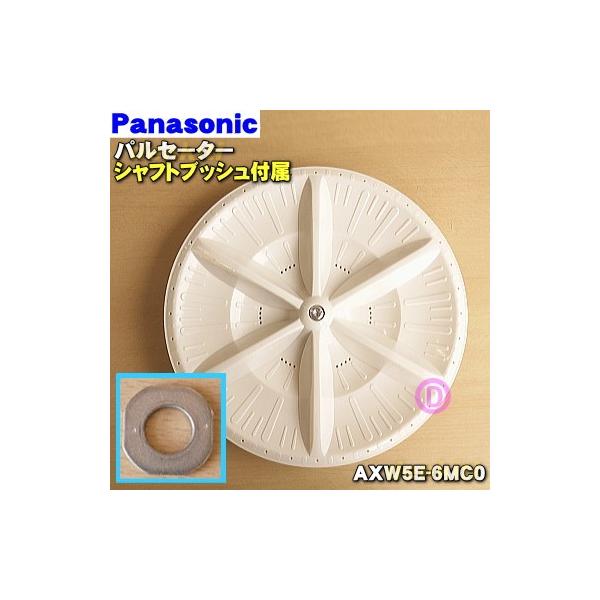 適用機種:NA-F42ME3,NA-F42M7B,NA-F42M7,NA-F42M8,NA-F42M8B,NA-F45B1,NA-F45B1B,NA-F45B2,NA-F45B2B,NA-F45B6,NA-F45B7,NA-F45M9,NA...